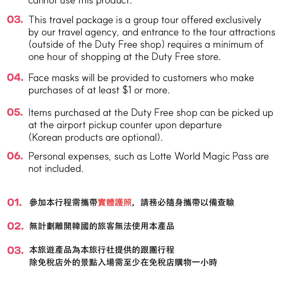 ULTRA LOTTE TOUR (Lotte Duty Free, Lotte World, Seoul Sky, Аквариум ...