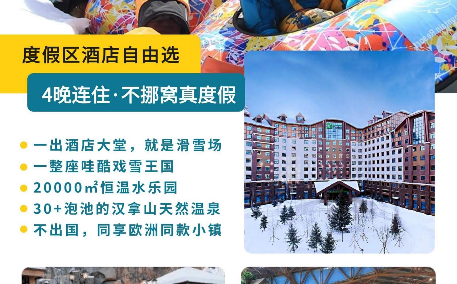 Nikmati penerbangan ganda 5 hari ke Gunung Changbai di Cina Timur Laut ...