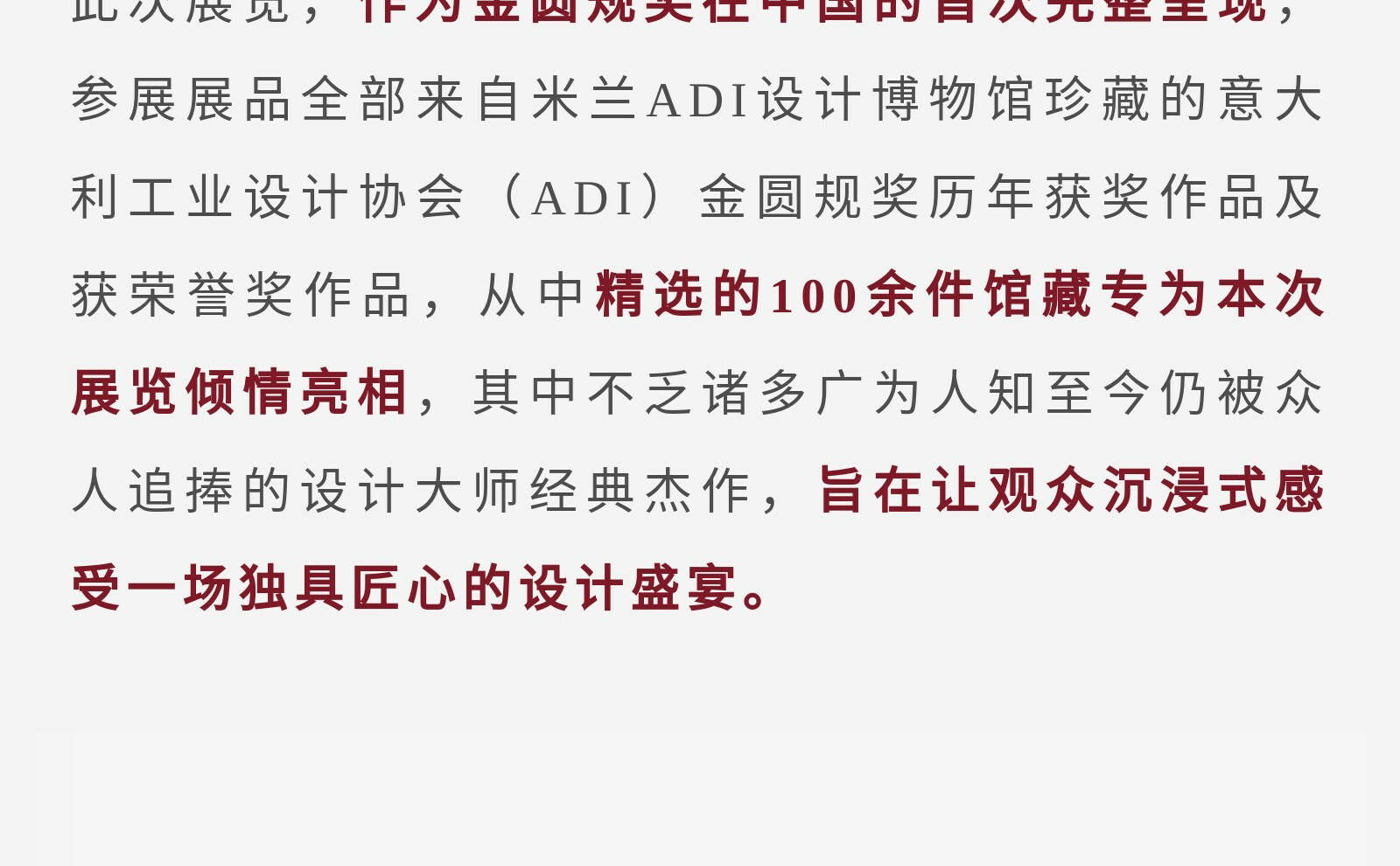 Tujuh Puluh Tahun Menerajui Trend - Tiket Pameran Reka Bentuk Klasik ...
