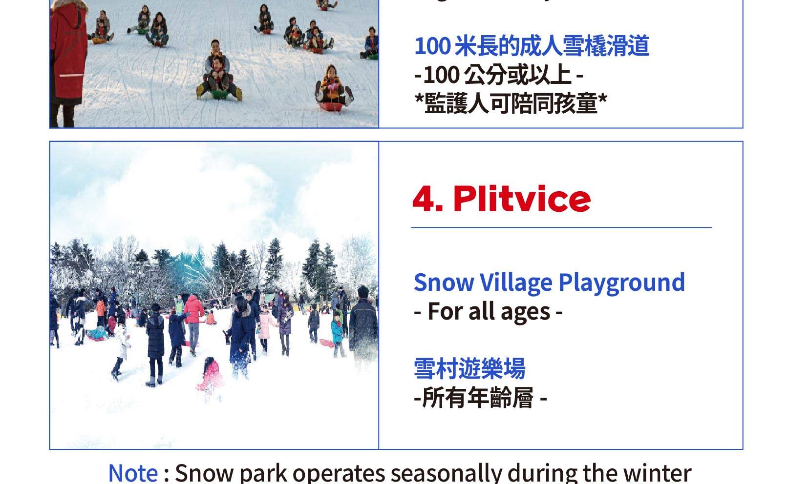 Winter Season Gyeongju World Snow Park Sldeging Tour from Busan - Klook
