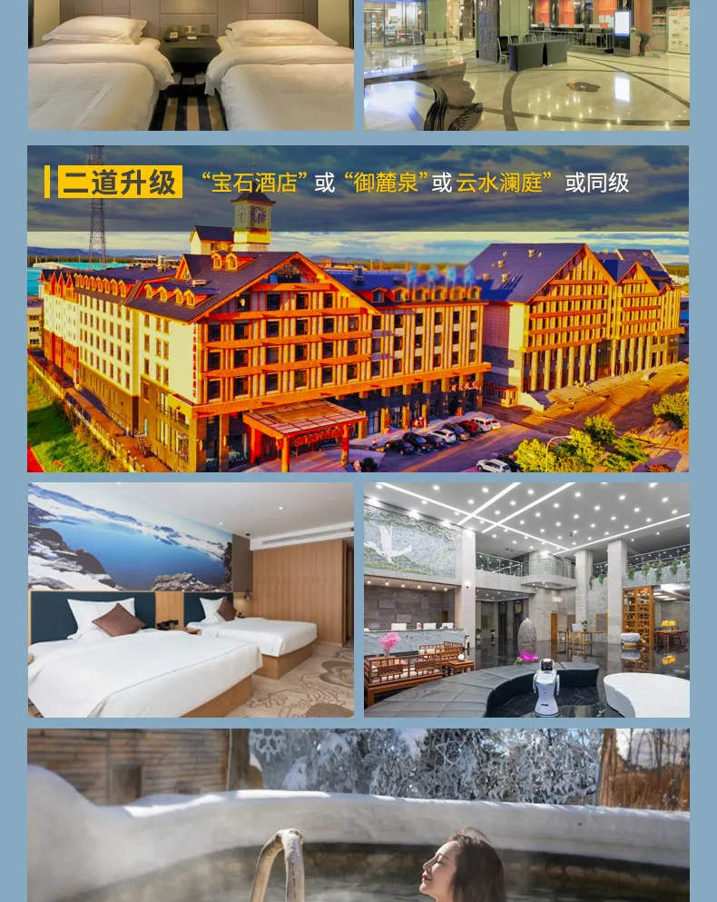 Northeast Harbin Mohe 11 days and 10 nights private tour - Klook Singapore