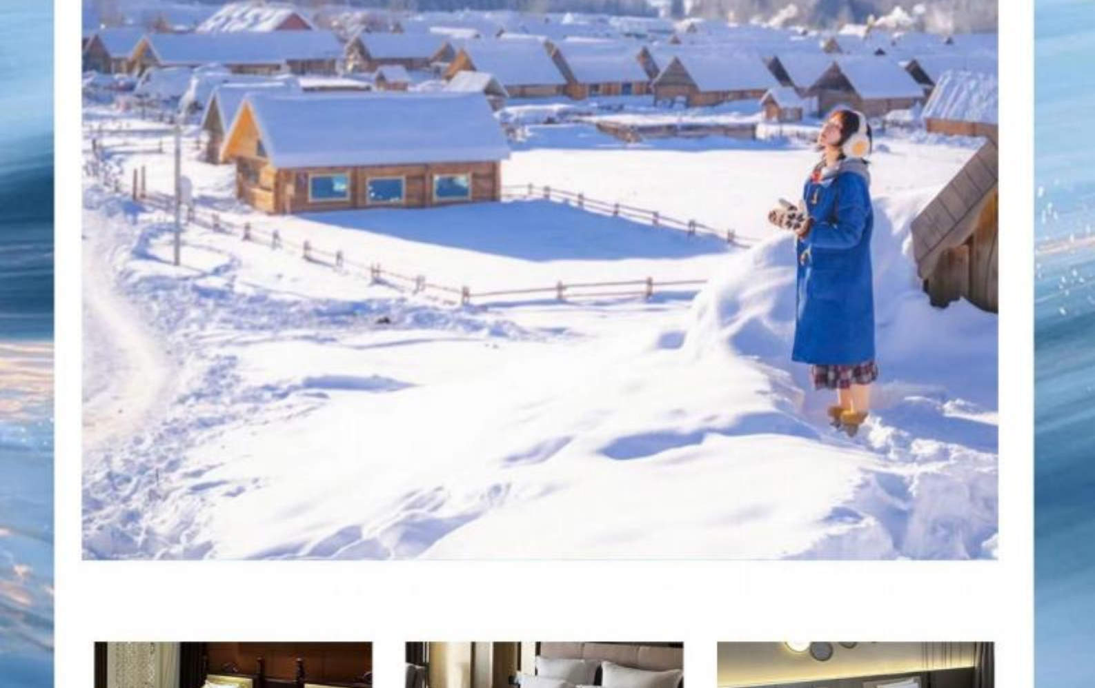 5-Day Winter Love Tour in Kahe, Xinjiang (Meet up in Altay/Ride the ...