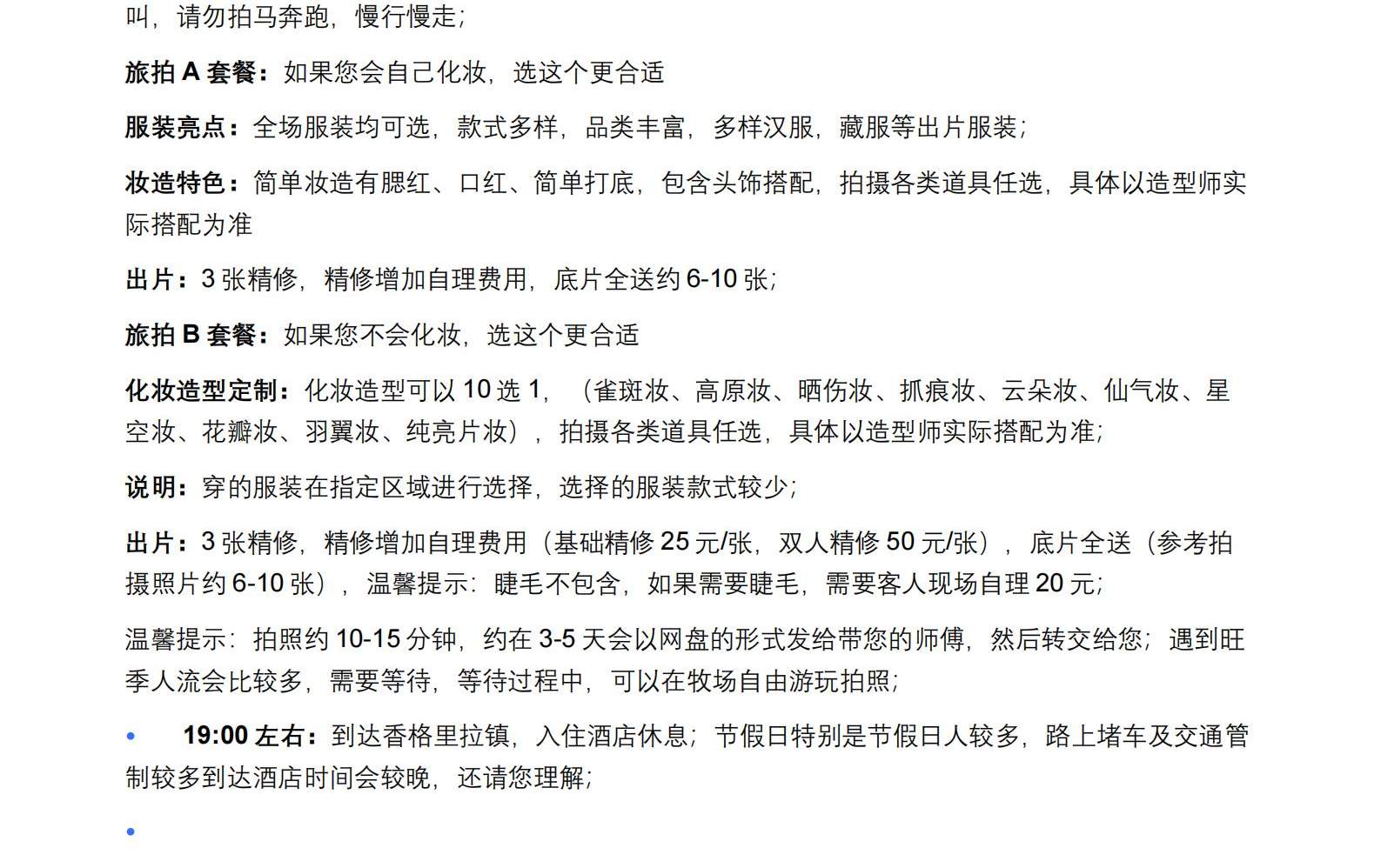 7-Day Tour in Western Sichuan (Daocheng Yading + Seda + Siguniang ...