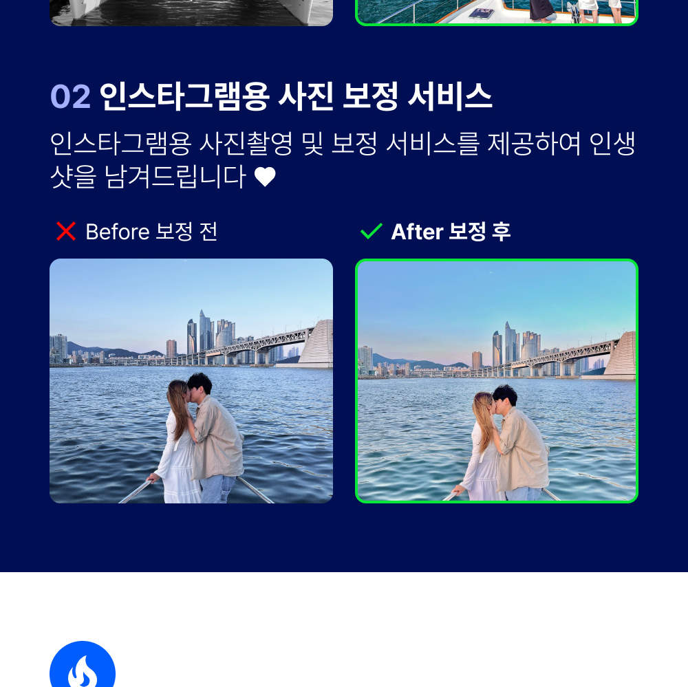 [Klook Discount] Luxury Yacht Experience in Busan (Photobook Free ...
