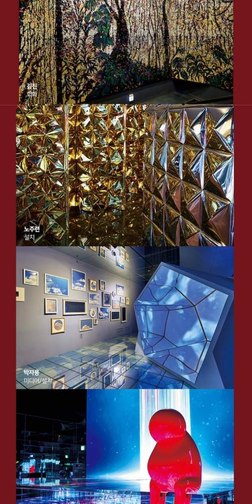 Tiket Museum 1 Healing Technology di Busan - Klook Indonesia
