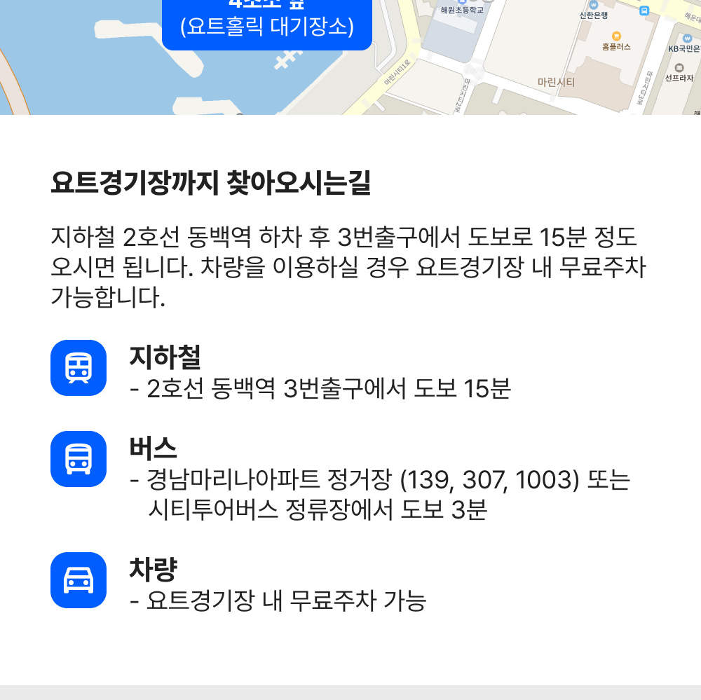 [Klook Discount] Luxury Yacht Experience in Busan (Photobook Free ...