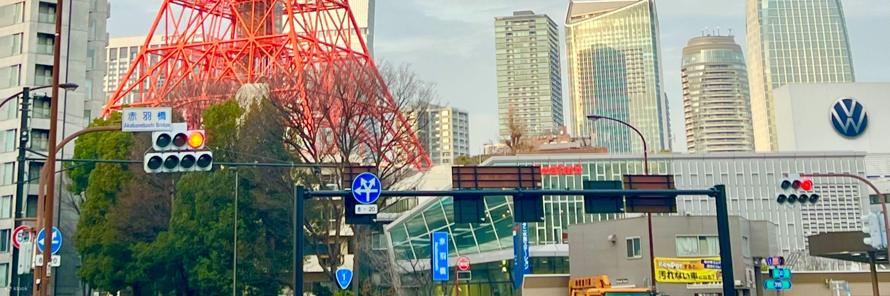 Tokyo Landmark 6 Highlights Day Tour: Imperial Palace, Koami Shrine ...