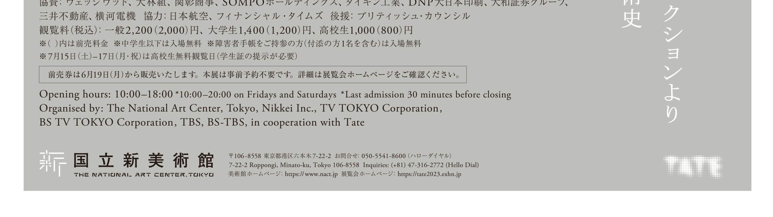 Tate Museum Exhibition Light - Turner, from Impressionism to the ...