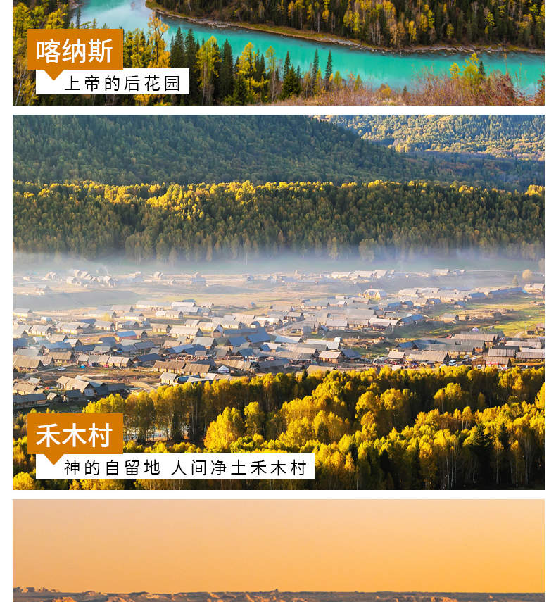 Xinjiang Autumn Altay 7 hari 6 malam (Tianshan Tianchi yang mistis ...