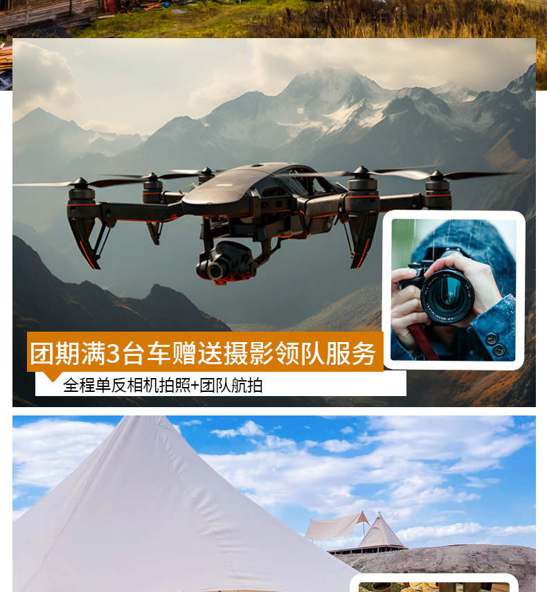 Xinjiang Autumn Altay 7 hari 6 malam (Tianshan Tianchi yang mistis ...