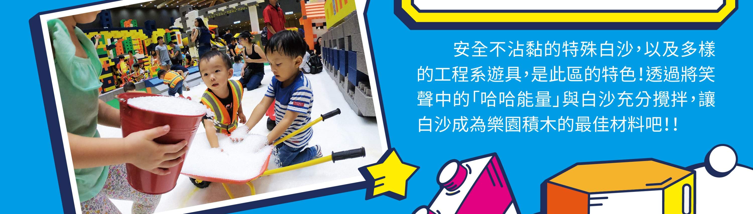 Kaohsiung 2022 Taiwan's Largest Giant Building Blocks Building Paradise ...