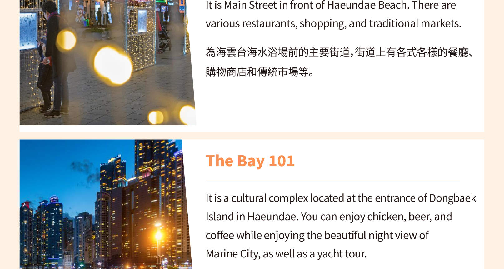 Busan Must-visit 1 Day Tour : Blue line Sky Capsule & Beach Train ...