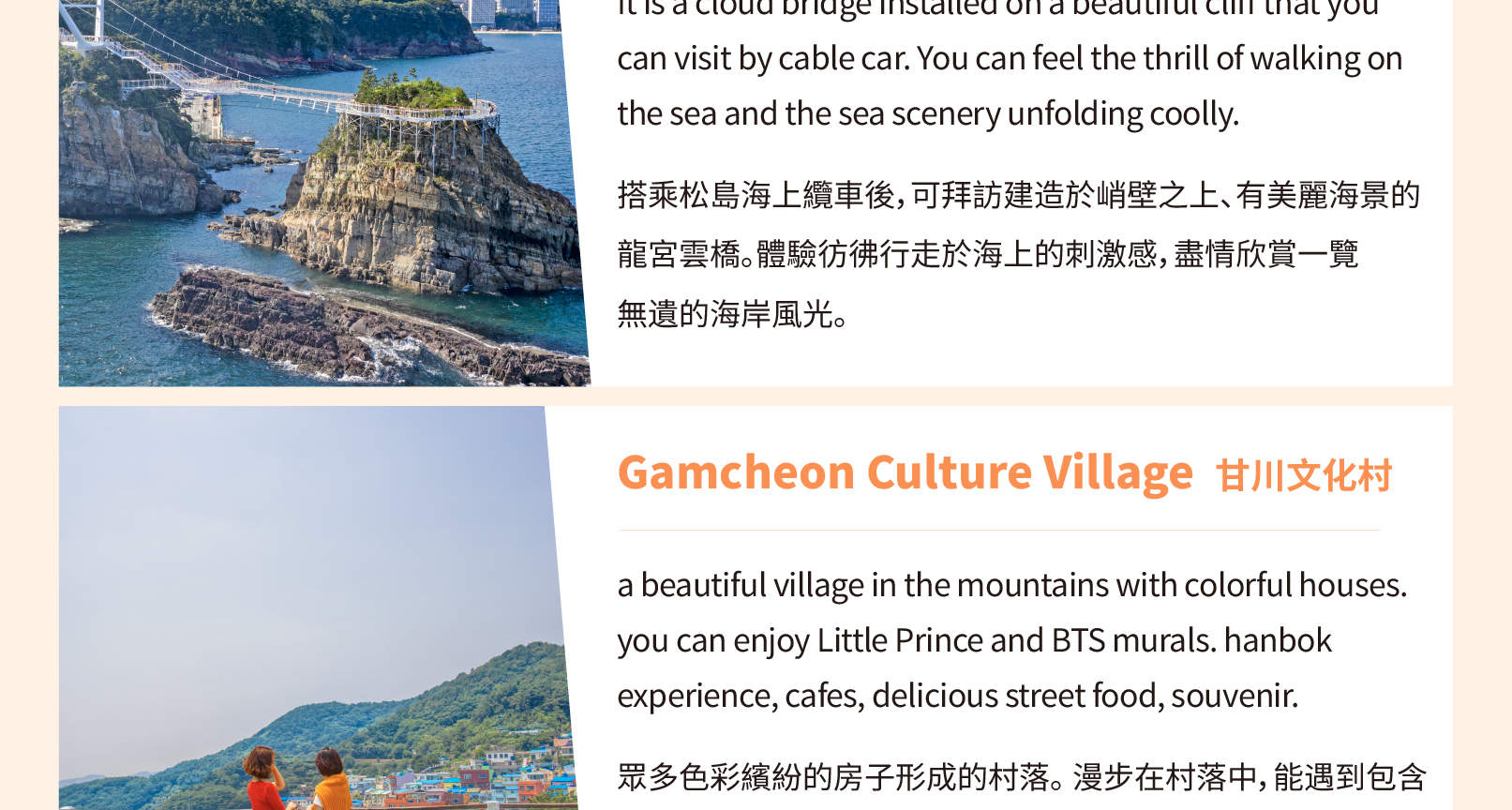 Busan Must-visit 1 Day Tour : Blue line Sky Capsule & Beach Train - Klook