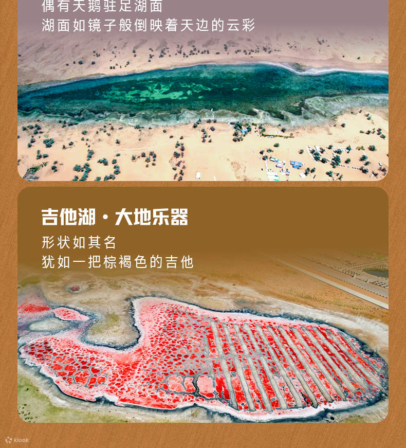 6 days in Ejina, Inner Mongolia (Ruoshui Jinsha Poplar Forest + Juyan ...