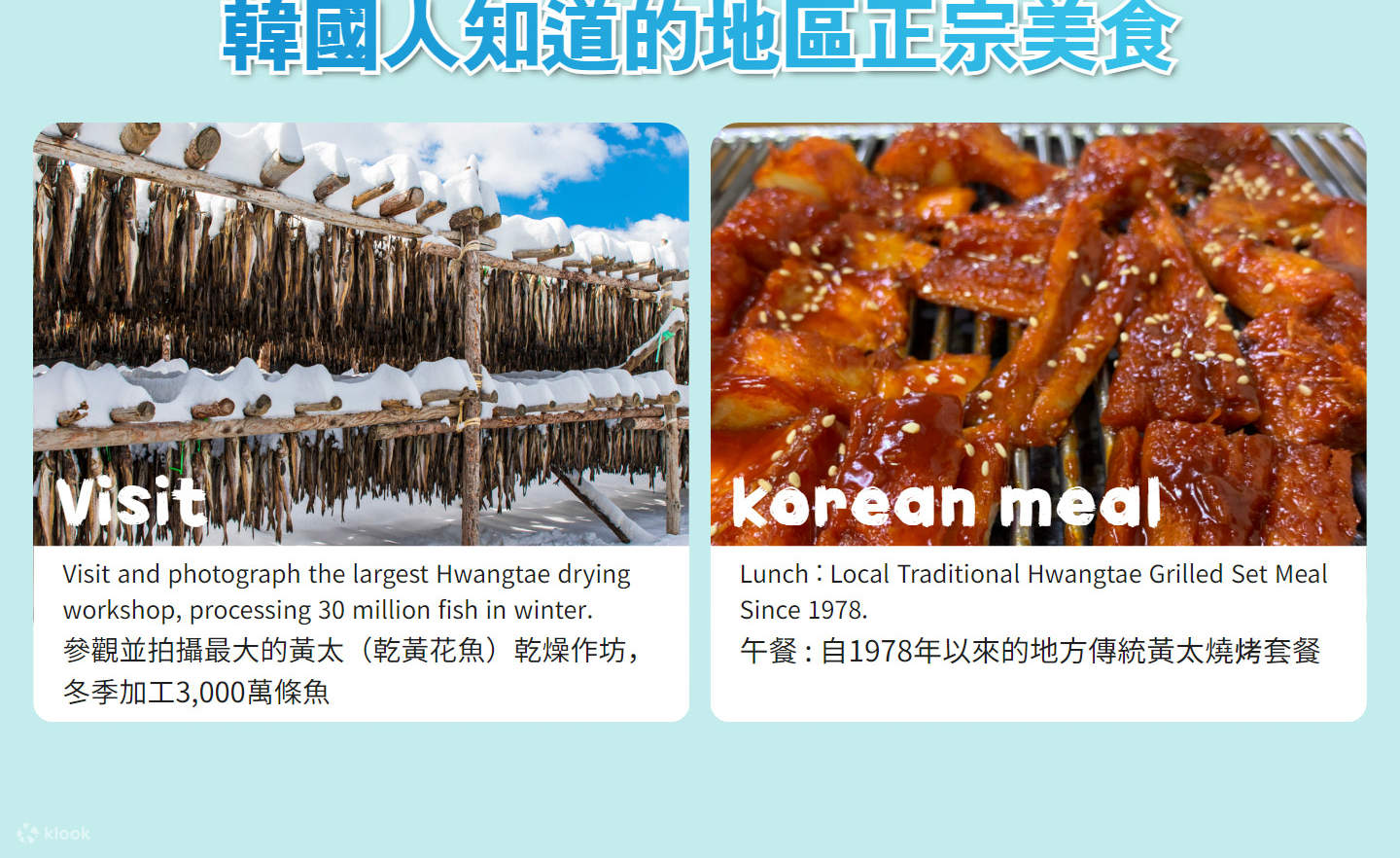 Snow Flower Hiking from Seoul: Taebaeksan Sunrise & Seonjaryeong - Klook Australia