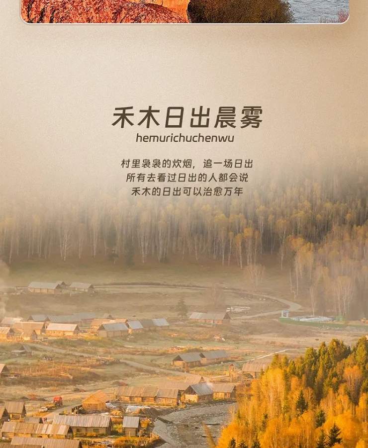 7-day Northern Xinjiang Story (2 nights of luxury accommodation in ...