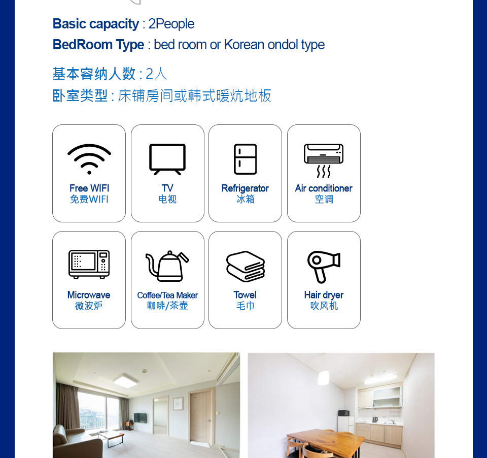 2D1N Elysian Ski Resort Tour Package - Klook Hong Kong