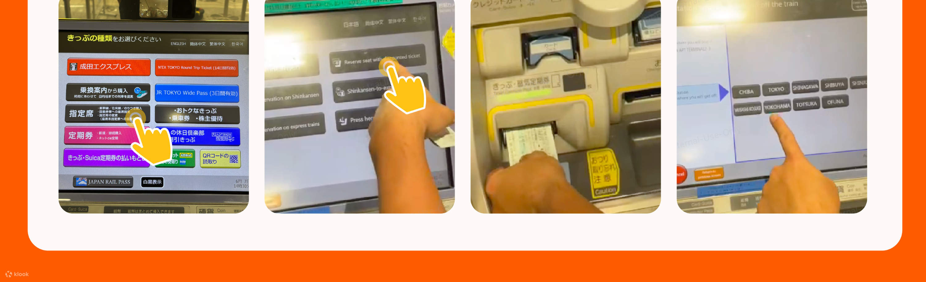 Narita Express N'EX Round-Trip Train Ticket (Narita Airport Tokyo ...