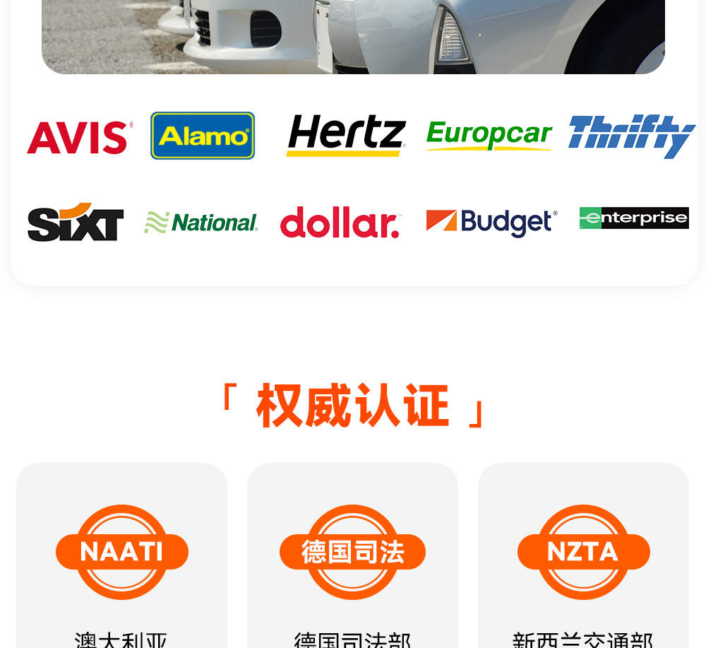 驾照全球通·国际租车驾照翻译认证件(NZTA/NAATI认证) - Klook客路