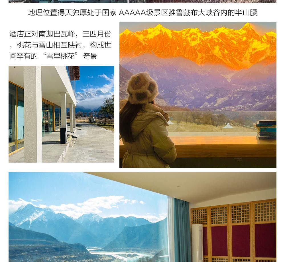 Musim Bunga Persik selama 5 hari di Nyingchi, Tibet (Gunung salju ...