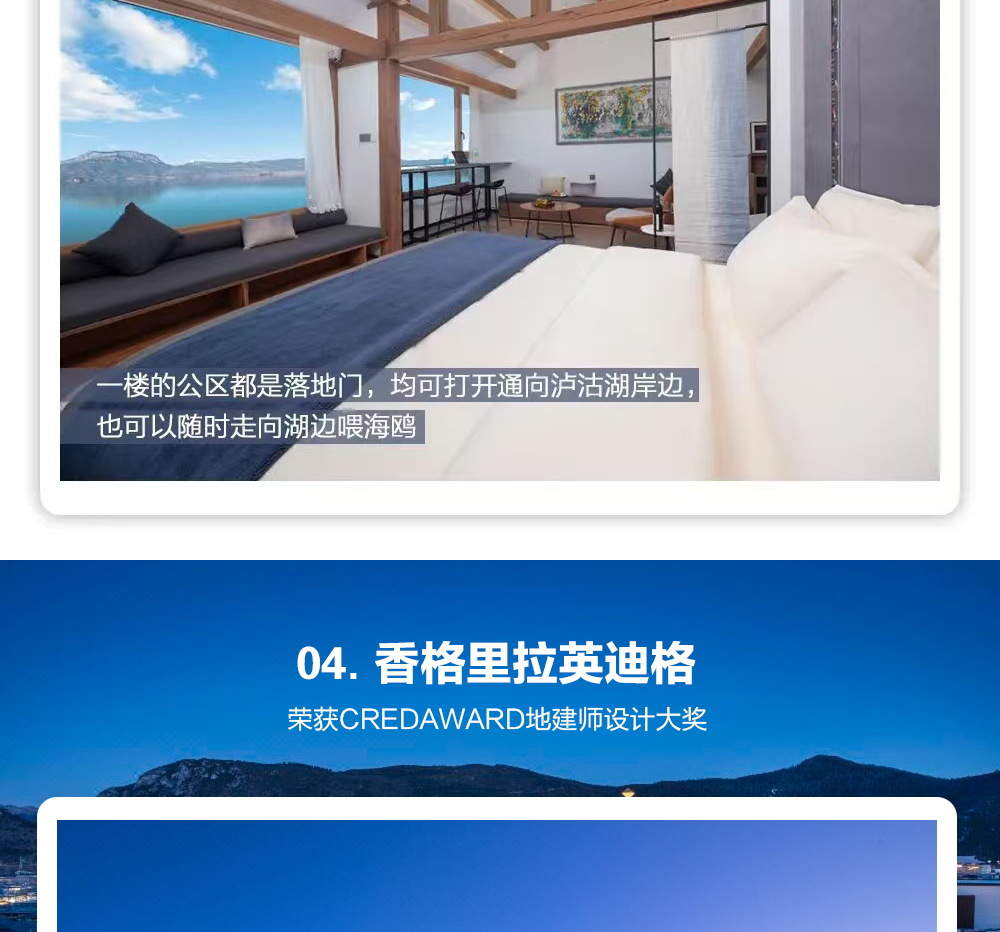 5-day luxury tour of Lugu Lake in Shangri-La, Lijiang, Yunnan (stay ...