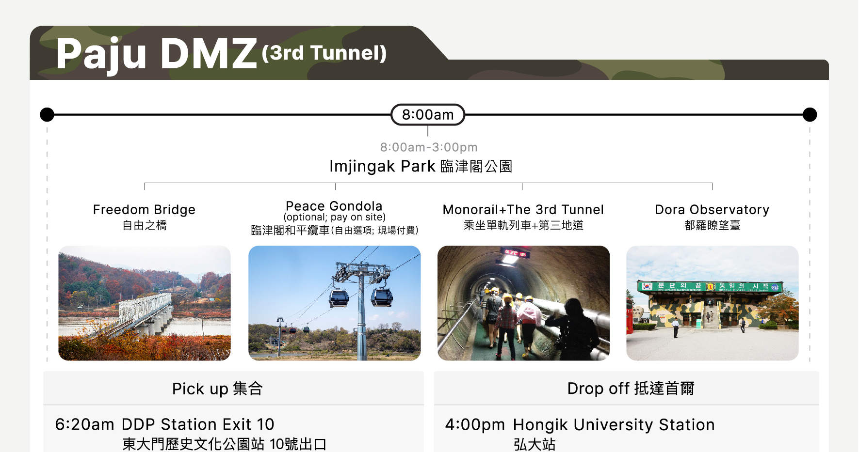DMZ Day Tour from Seoul - Klook