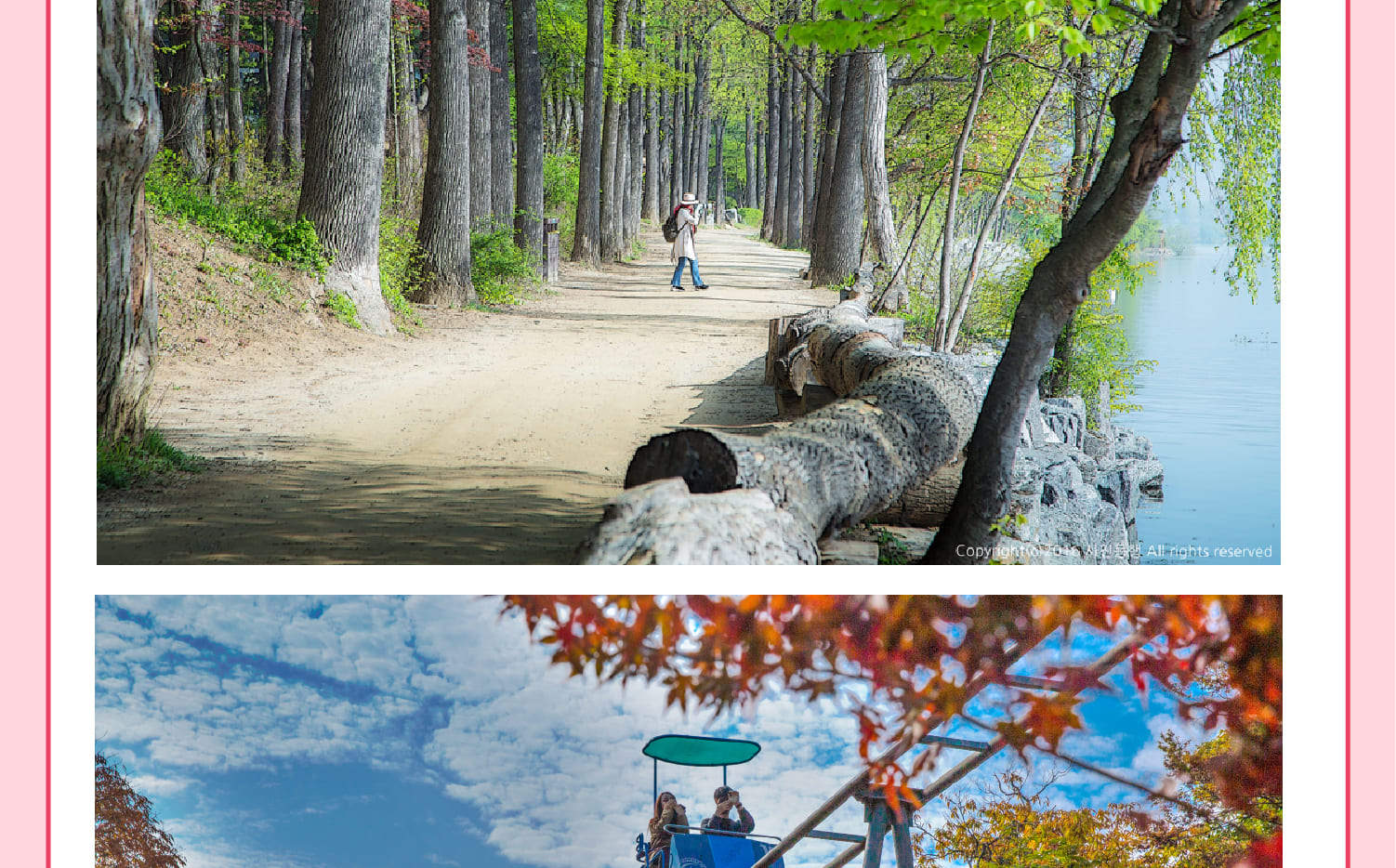 NAMI ISLAND and LOTTE WOLRD or SEOUL SKY - Klook Malaysia