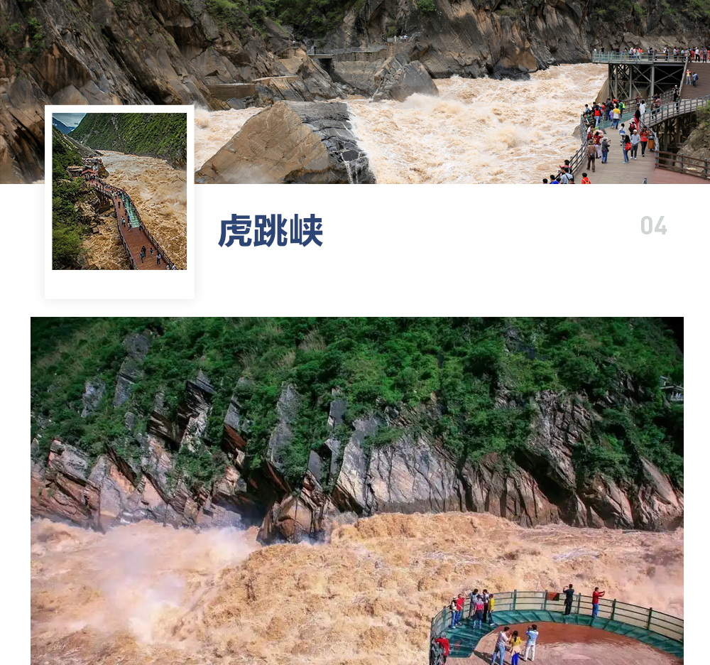 5-day luxury tour of Lugu Lake in Shangri-La, Lijiang, Yunnan (stay ...