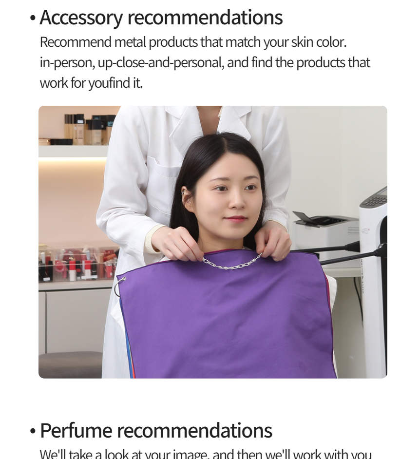 Personal Color Test | Seoul - Klook