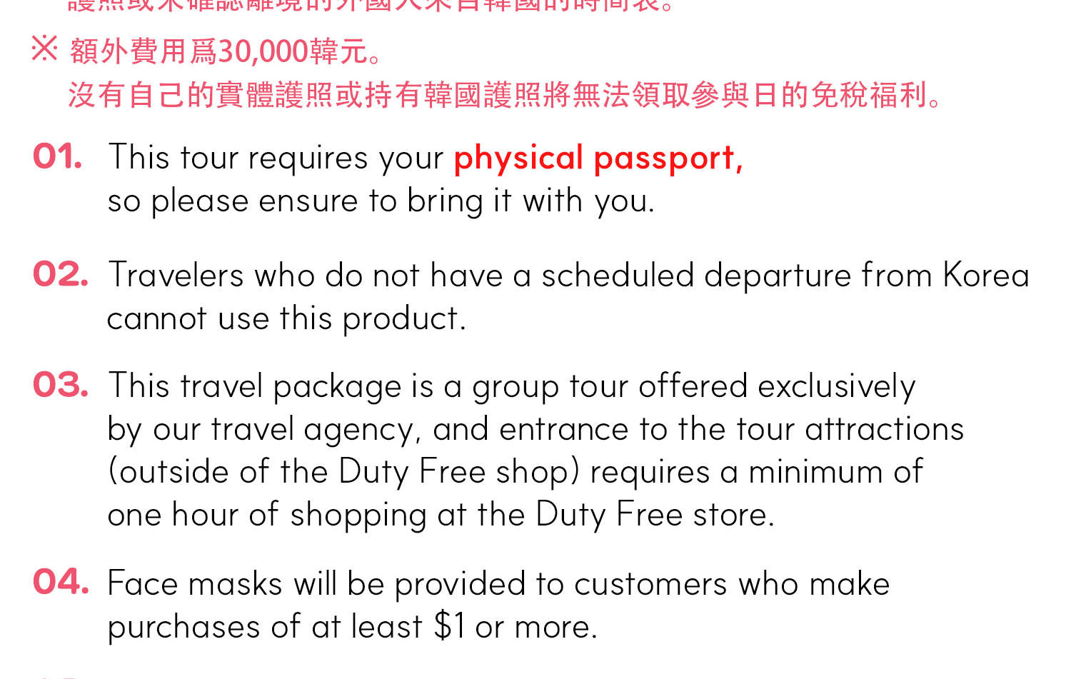 ULTRA LOTTE TOUR (Lotte Duty Free, Lotte World, Seoul Sky, Aquarium ...
