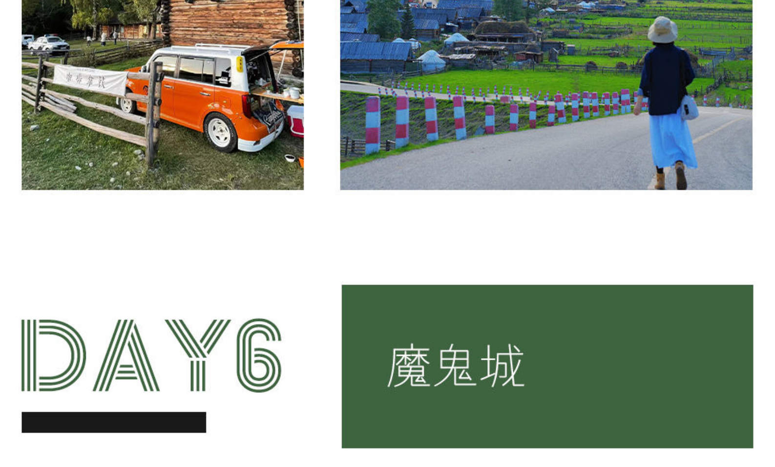 My 8-day tour in Altay [In-depth tour of Kanas, Hemu + Altay grassland ...