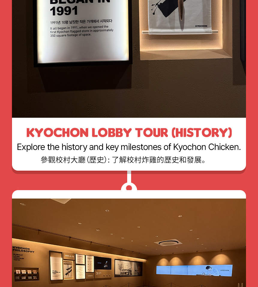 Kyochon Fried Chicken Making Experience & Everland Night Tour - Klook ...