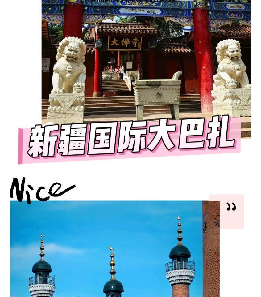 Urumqi 3-Day Thrilling Tour: Private tour guide and car take you to ...