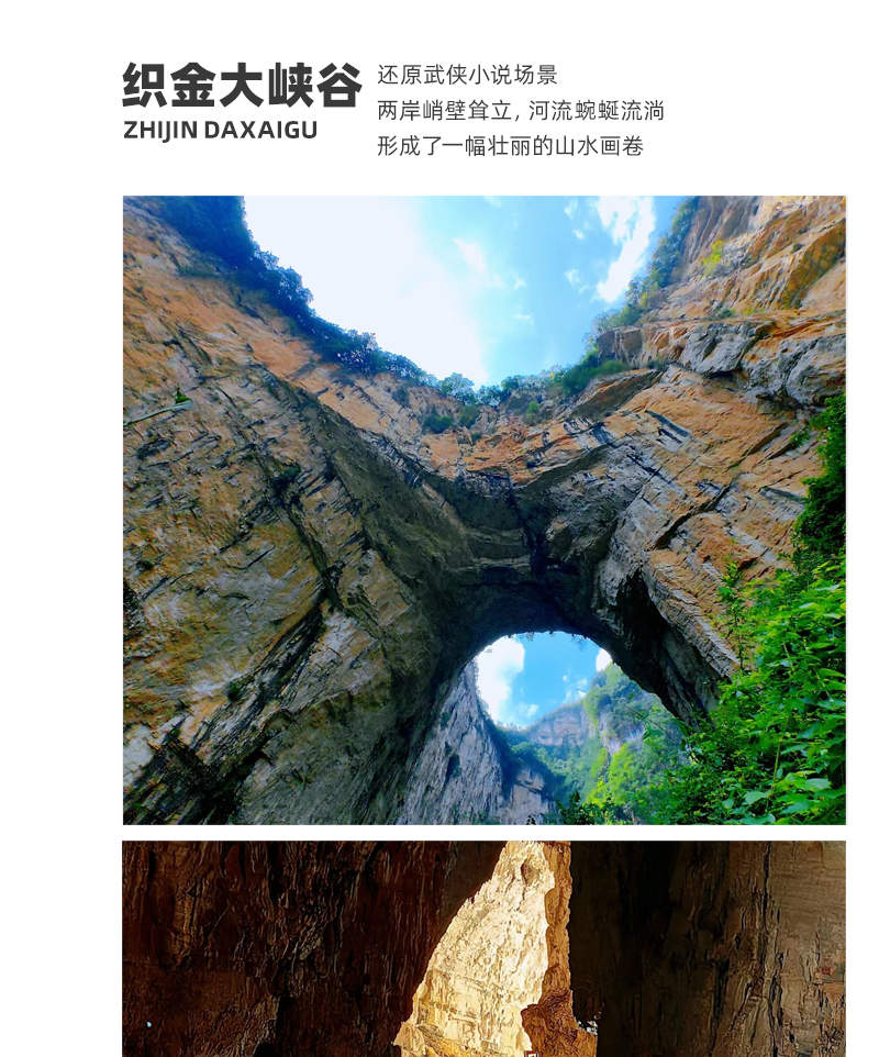 [Guizhou Spring Mountain·Flowers Covering the Peaks] 5-Day Trip to ...