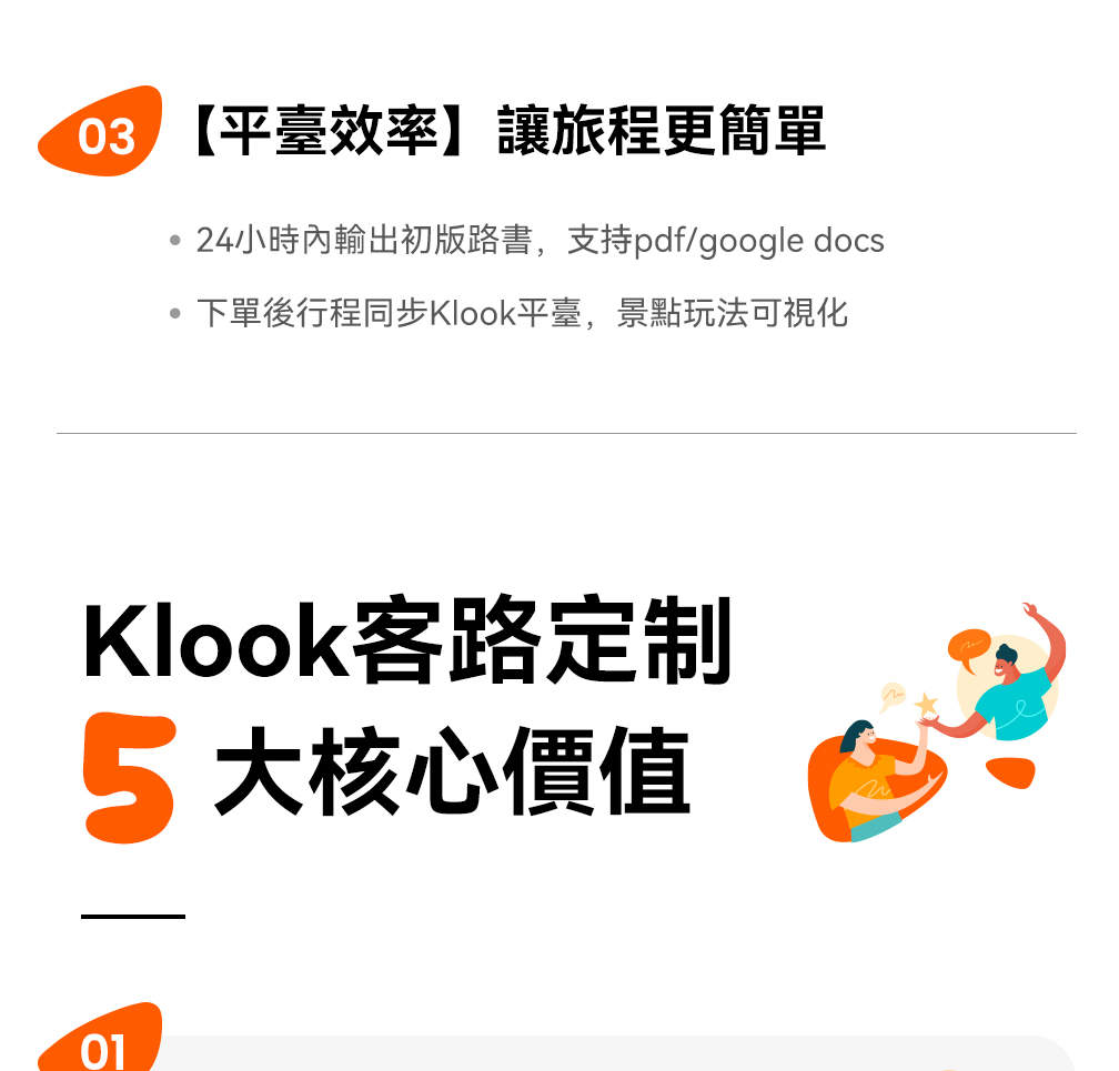 Klook China Hunan Private Customized Tour (Changsha/Zhangjiajie ...