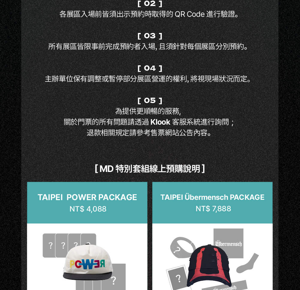 G-DRAGON MEDIA EXHIBITION : Übermensch - Klook 客路