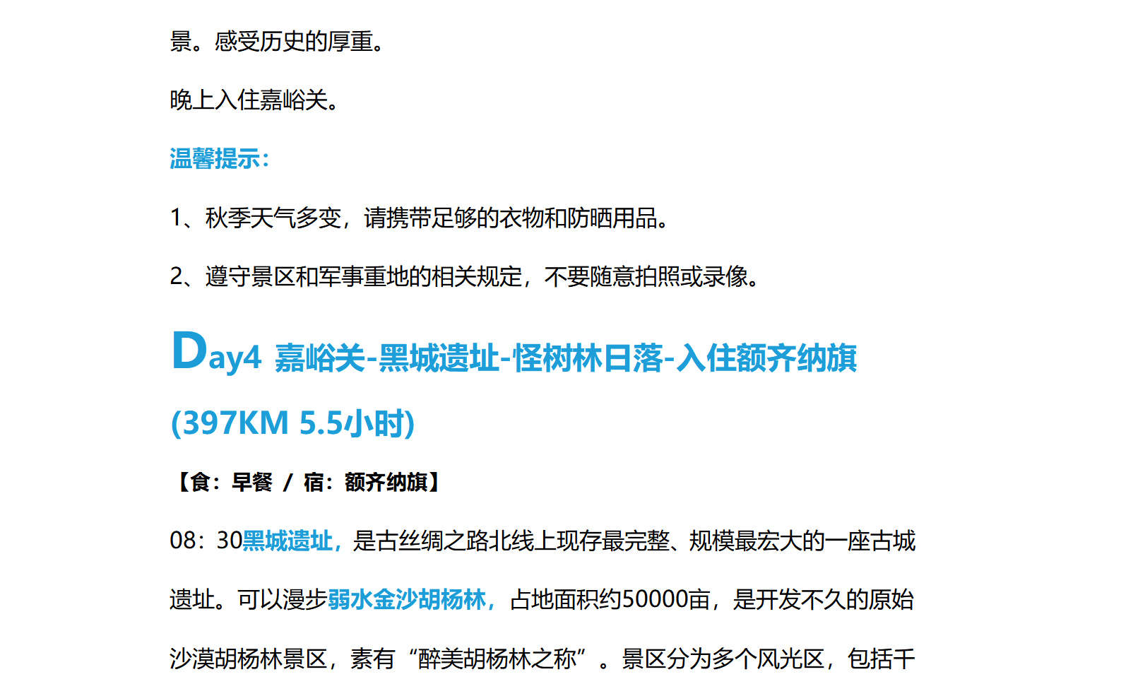 Lawatan Peribadi Northwest Desert Shangge 7 Hari (Temui Ejina + Hutan ...