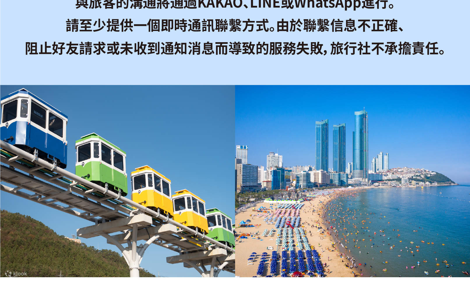 Busan Private Car Charter to Busan Major Spots - Klook