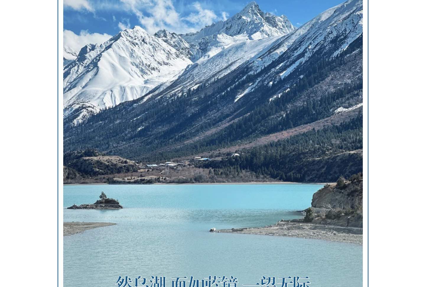 5-day tour to Laigu Glacier in Tibet (Laigu Glacier + Ranwu Lake ...