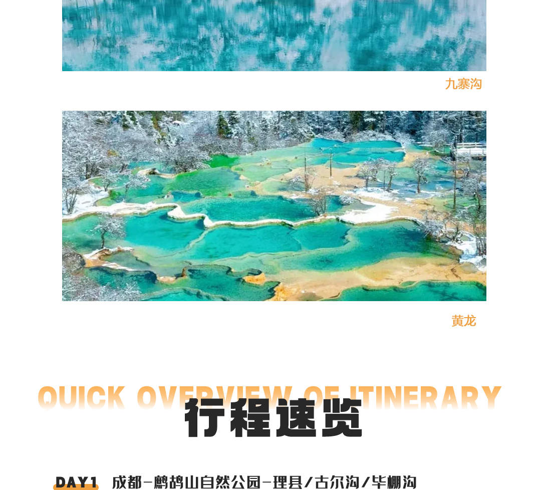 4-Day Frozen in Western Sichuan - Klook