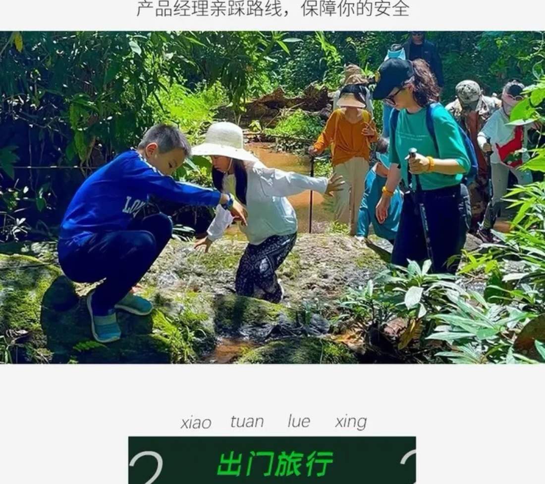 Yunnan Xishuangbanna Rainforest Hiking 1-Day Tour (Jinuo Mountain ...