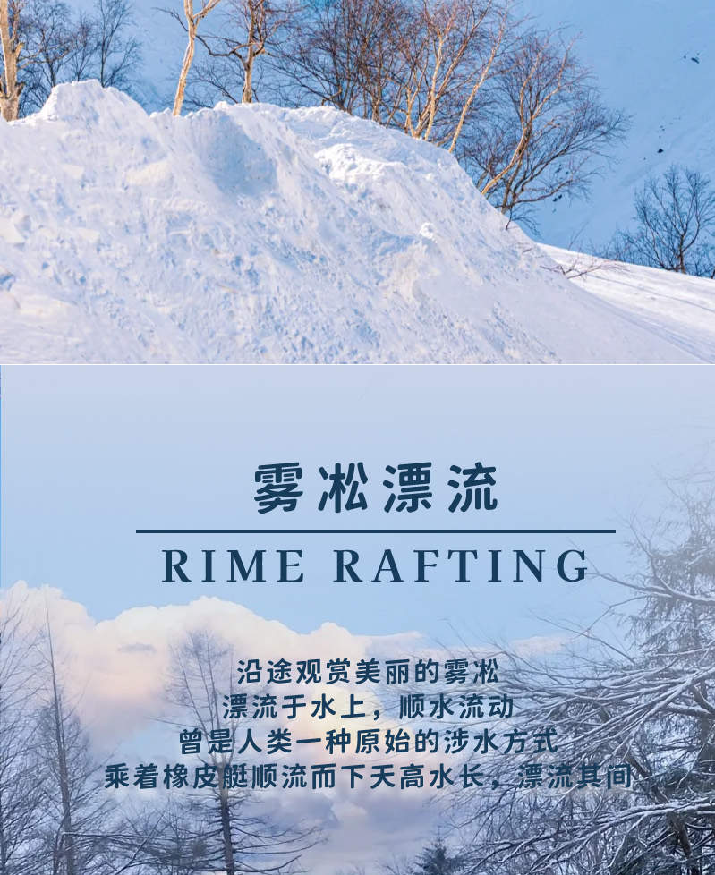 5-day tour in Changbai Mountain | Tianchi Lake + volcanic fountain ...