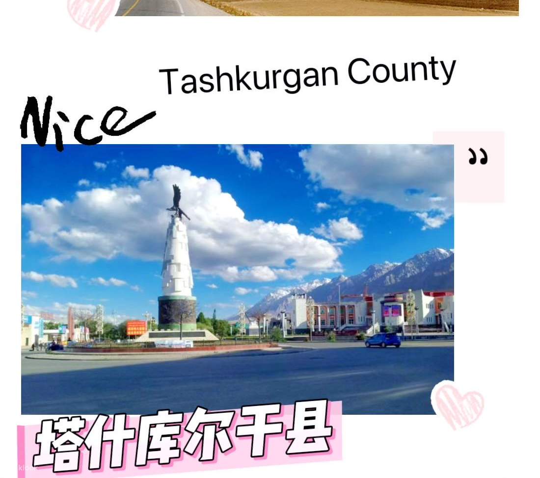 5-Day Kashgar to Urumqi Tour & Private Guide and Chauffeur - Klook ...