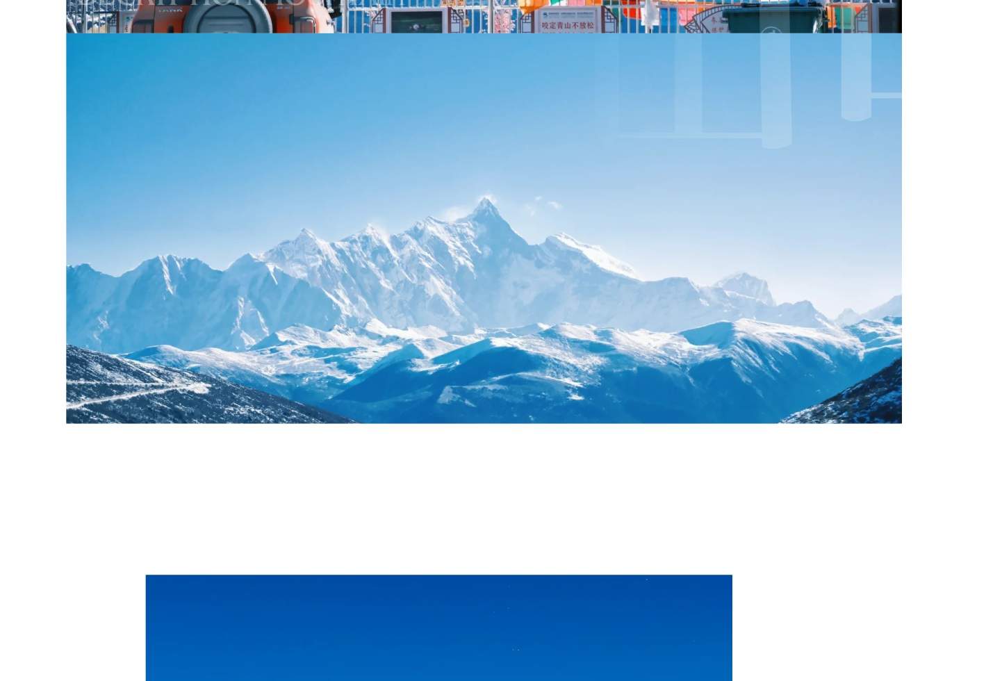 5-day tour to Laigu Glacier in Tibet (Laigu Glacier + Ranwu Lake ...