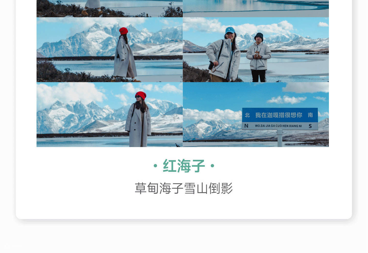 Western Sichuan Small Ring Route MINI 8-person group 3-day tour ...