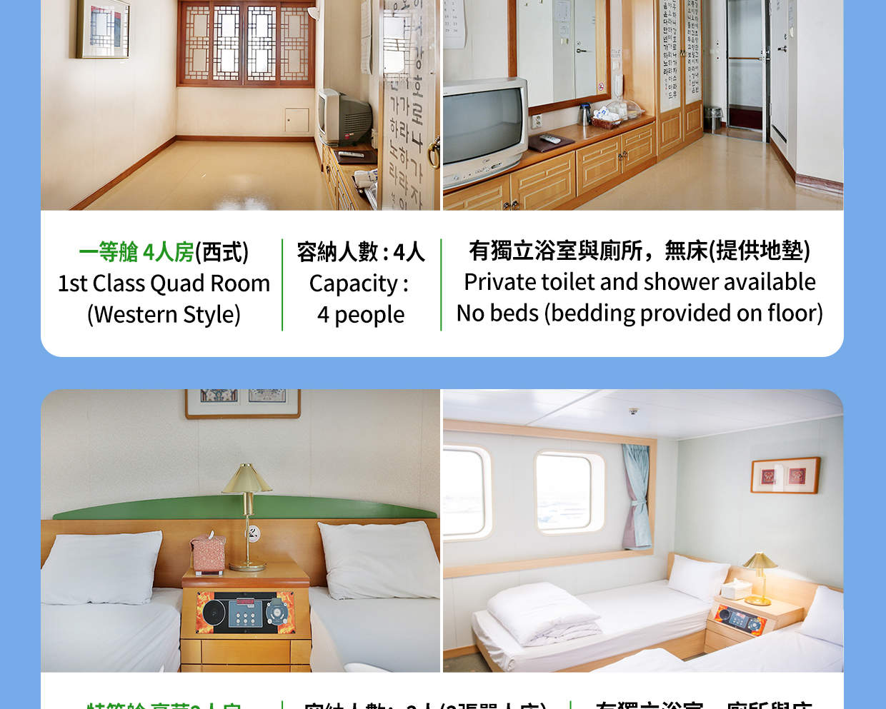 Shimonoseki - Busan Ferry ng PUKUAN Ferry - Klook Estados Unidos