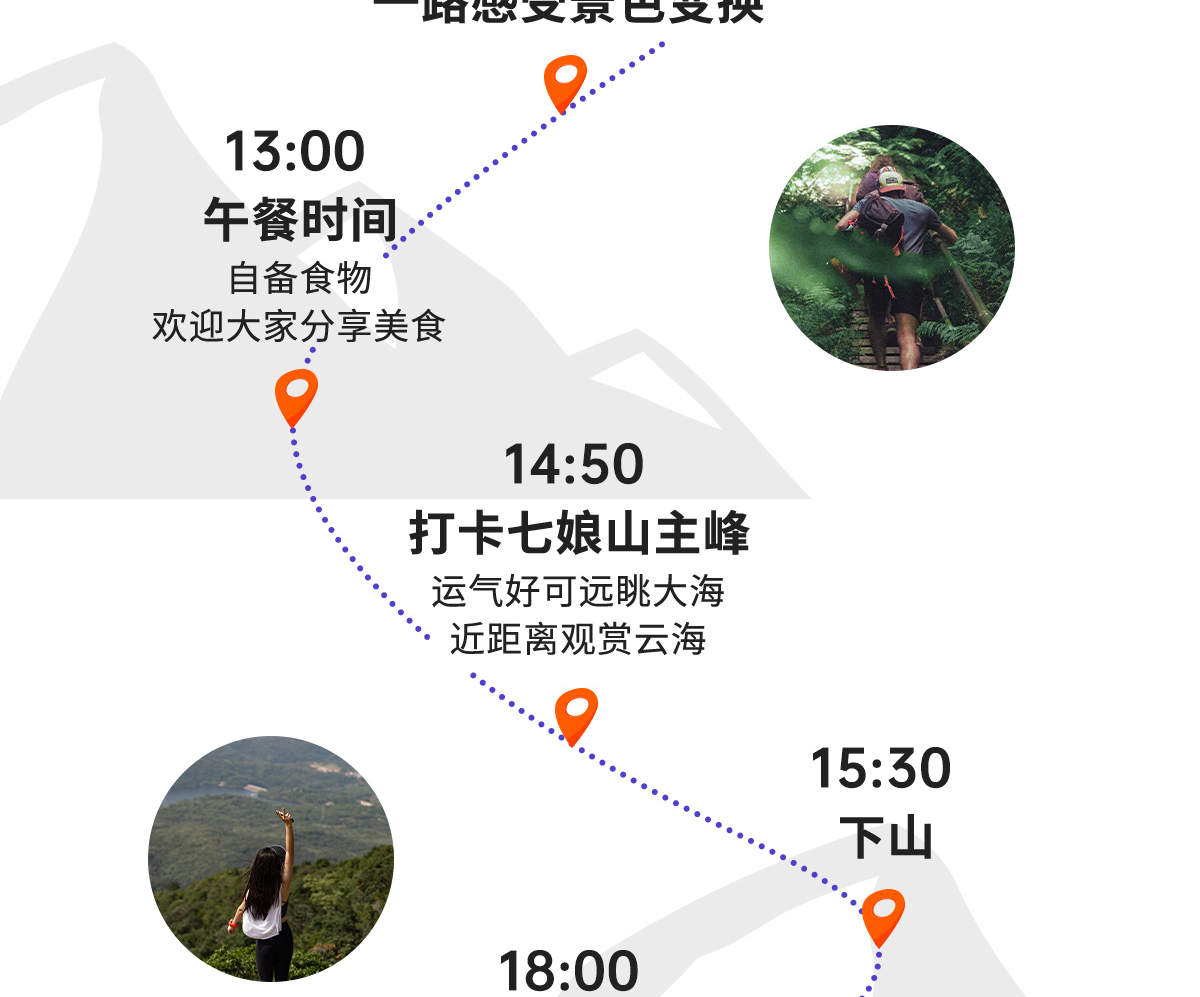 Qiniang Mountain Hiking 1-Day Tour - Klook Singapore