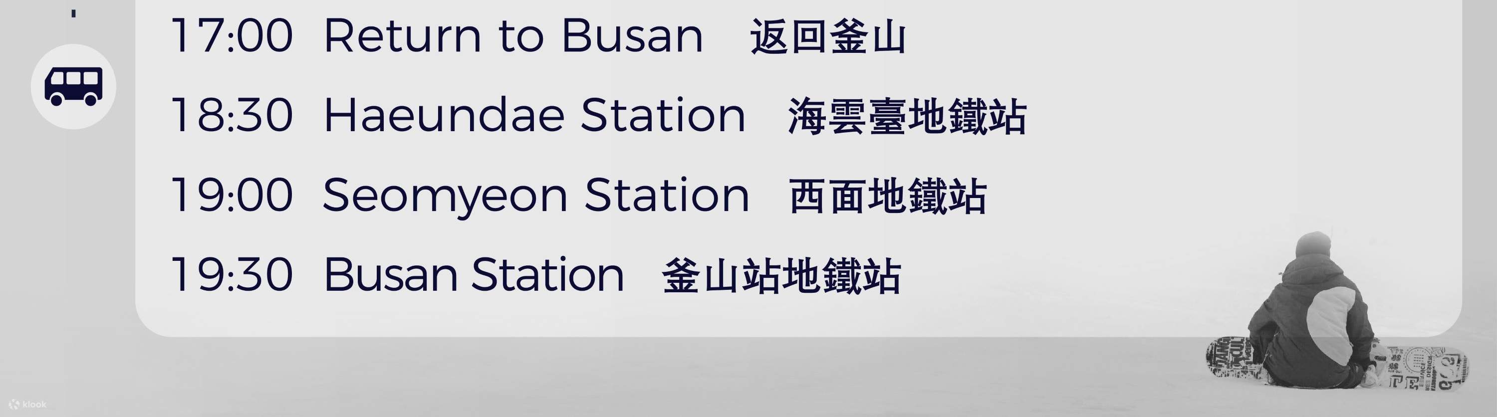 Busan Ski Tour - Eden Valley - Klook Malaysia