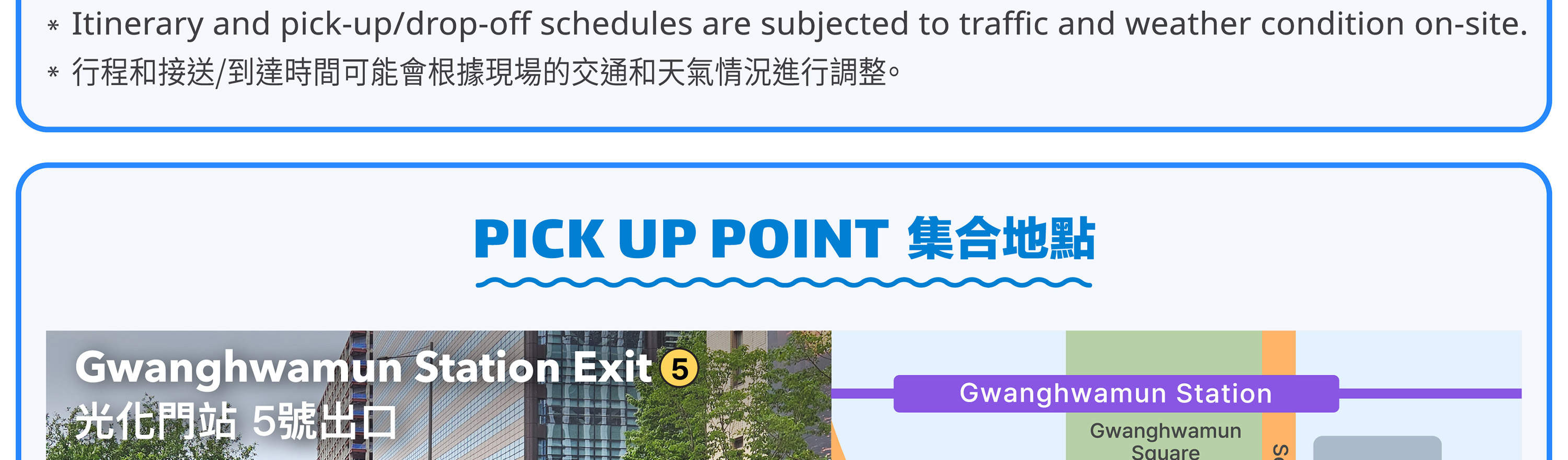 Max Out Seoul: Must Visit Highlights One Day Tour - Klook Singapore