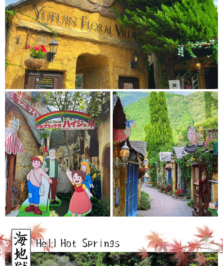 [Autumn Limited] Kyushu Beppu Fall Color Viewing Day Tour｜Kamado Shrine ...